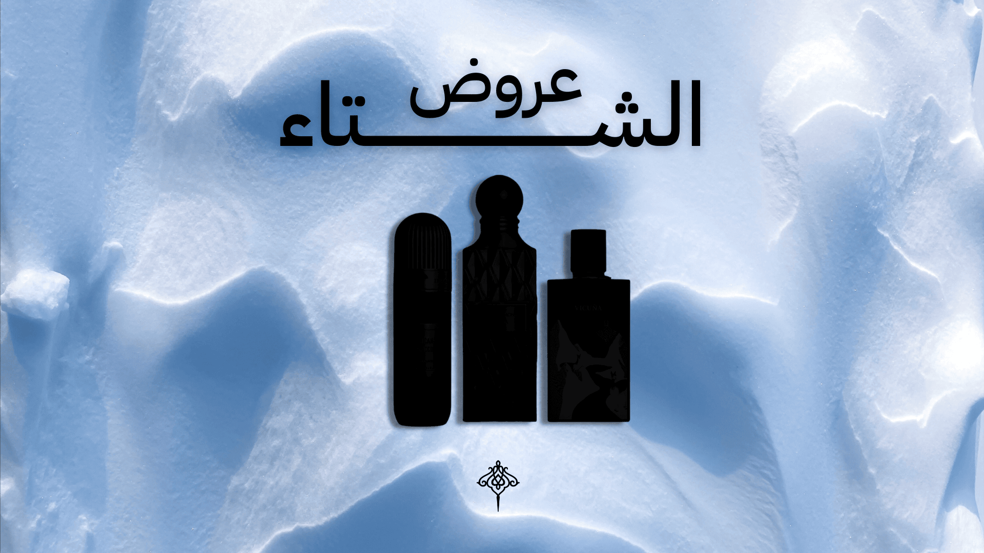 IBRAQ PERFUMES Kuwait